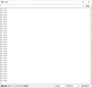 Arduino（9） I2C ADT7410を使った温度測定 | Positive Thinking